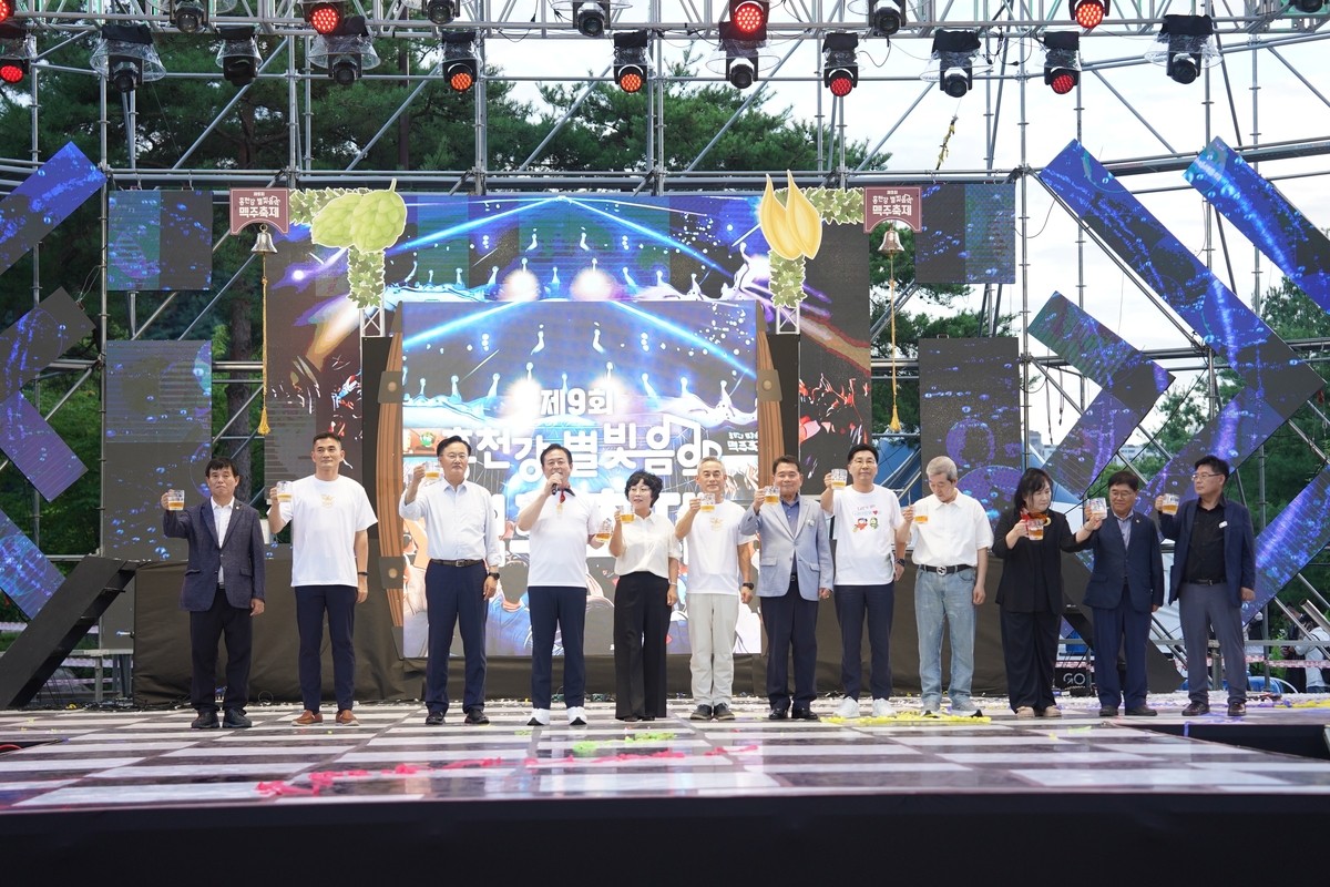 “Hongcheon River Starlight Music Beer Festival” Concludes Successfully ...